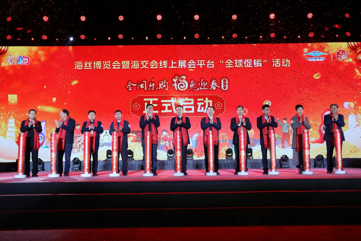 The Year of the Rabbit Shopping Season Kicks Off in Fujian Province ...